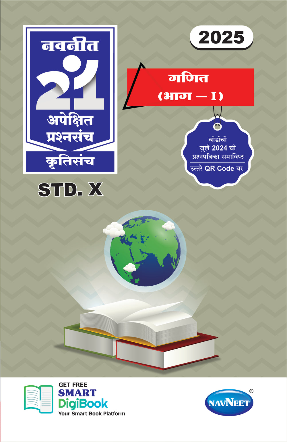Educational Books