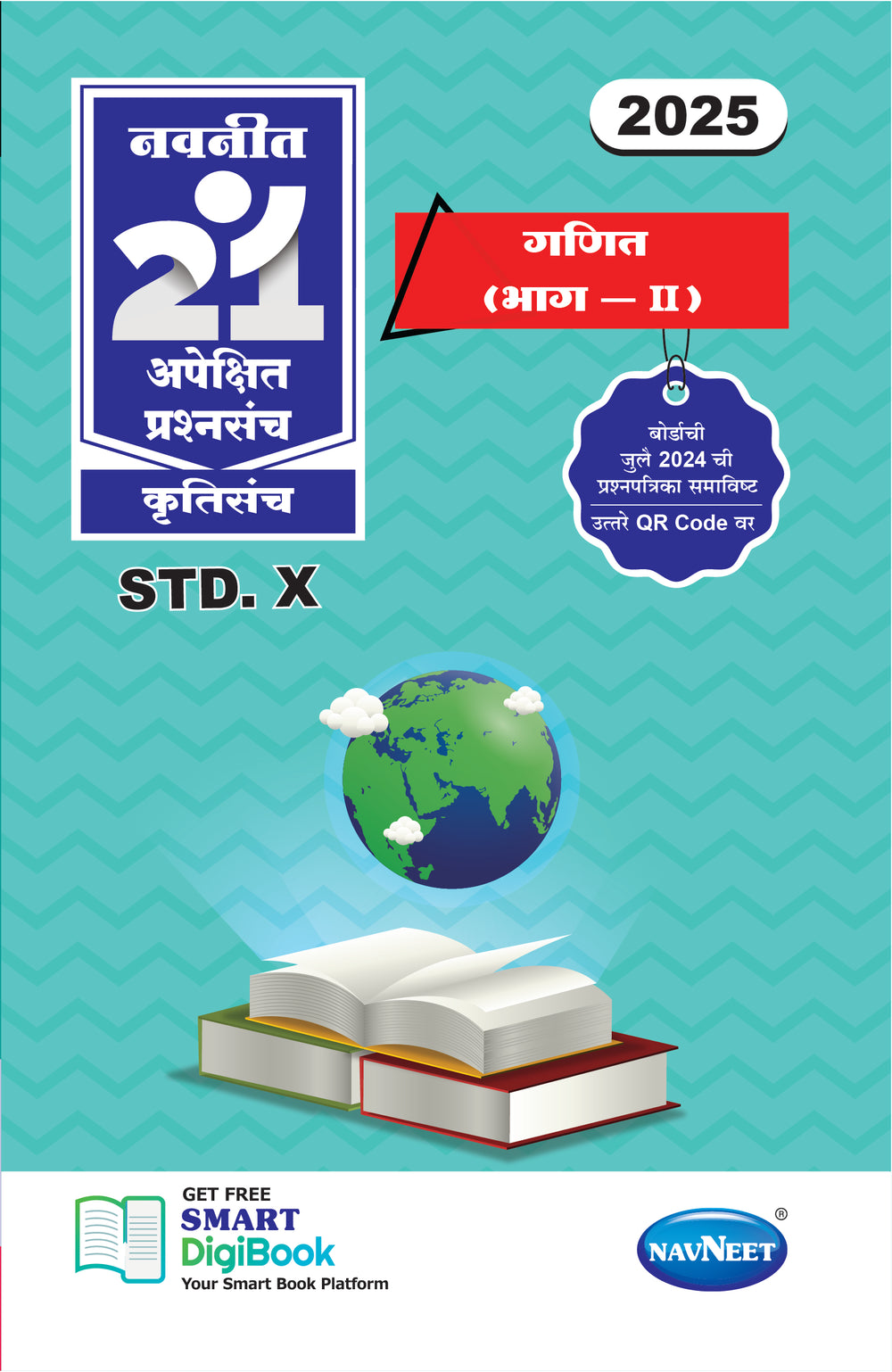 Educational Books