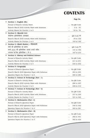 NAVNEET LEARN SMART – CBSE PRACTICE PAPERS CLASS 10 FOR BOARD EXAMS 20