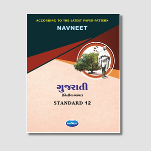 Navneet Gujarati (SL) Digest STD 12 Gujarat Board Preparation book