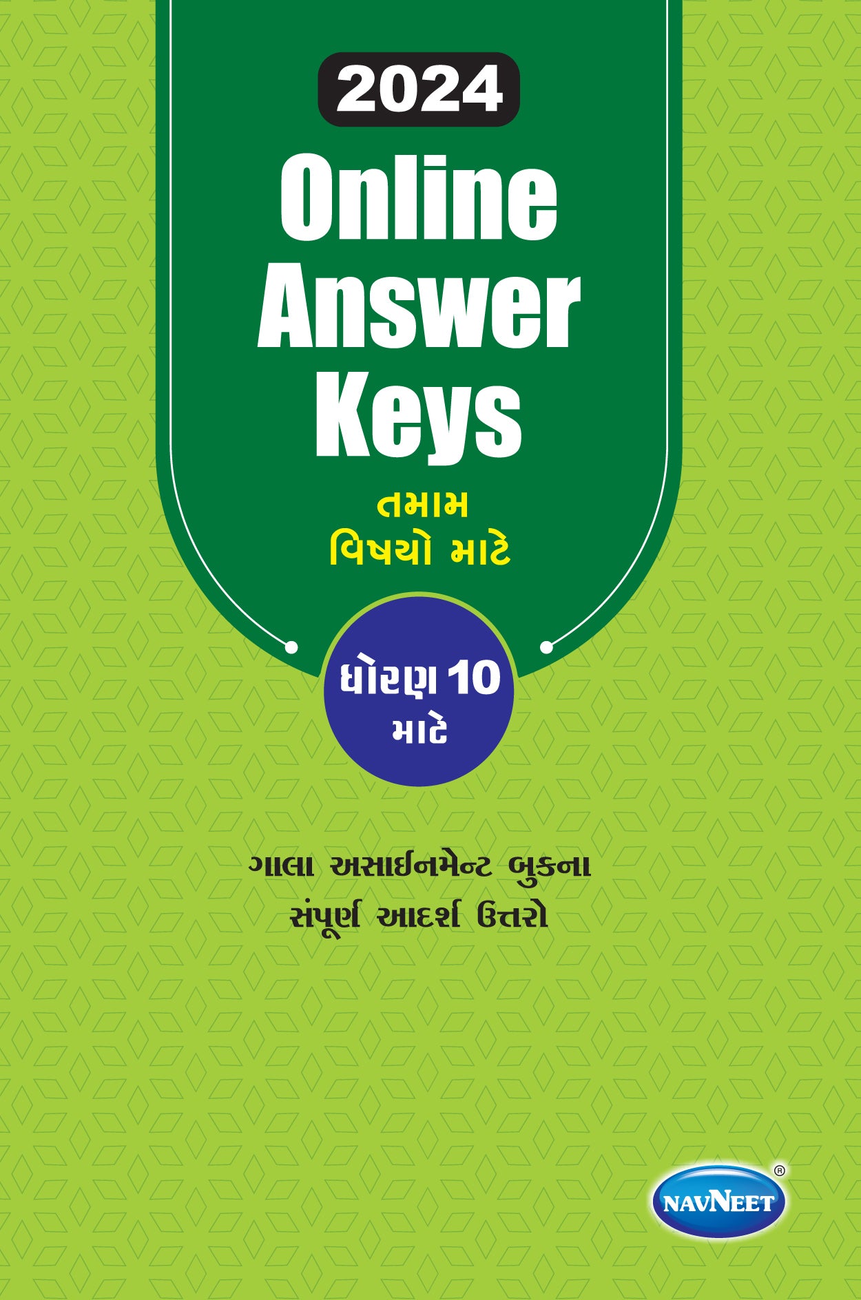 Answer Key Gala Assignment X answer-key-gala-assignment-x